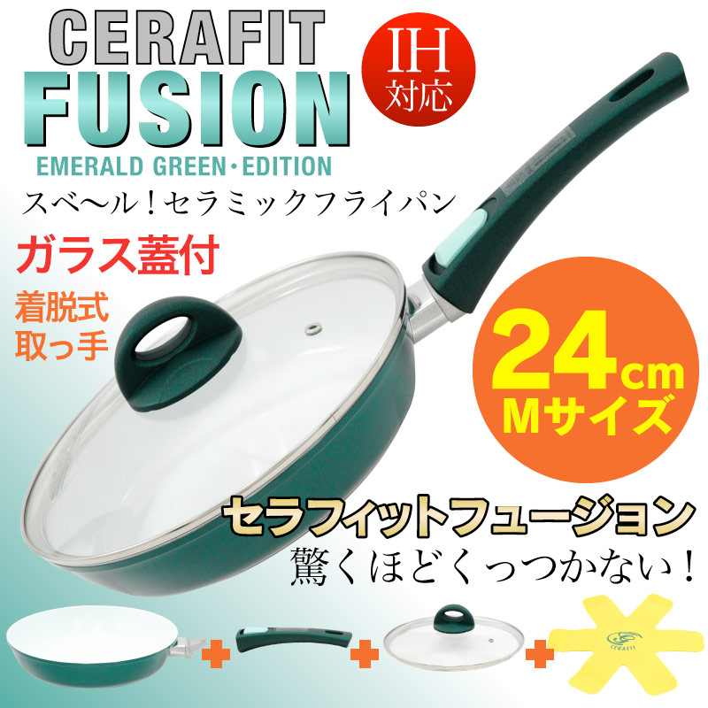 【新品】新品★セラフィット フュージョン24cm Mサイズ★CERAFIT FUSIONの落札情報詳細 - Yahoo!オークション落札価格検索 オークフリー